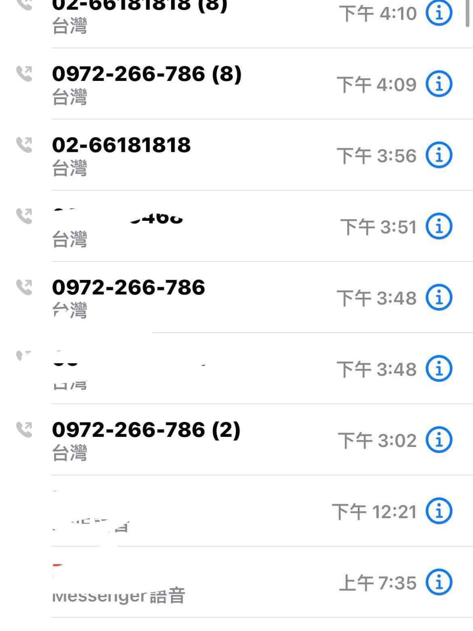 宅配通爛到掉渣出汁 - 網路購物板 | Dcard