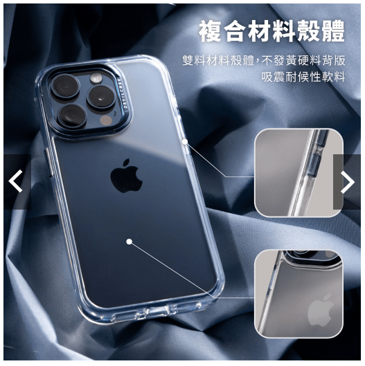 手機殼首選，給你最高硬度的保護，DEVILCASE iPhone 透海藍 惡魔防摔殼 - 宜蘭宋仲基 (@nevergiveupwin) | Dcard