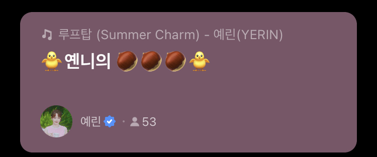 #集中討論 YERIN 迷你二輯 [Ready, Set, LOVE] 回歸🕹 - B154 留言 | Dcard