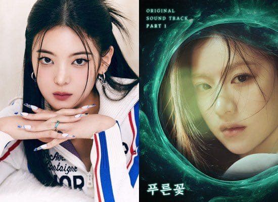 #分享 ITZY LIA《還魂：光和影》OST 18號釋出 - ITZY板 | Dcard