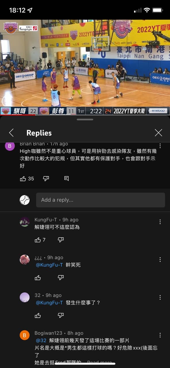 YT夏季大戰 - YouTuber板 | Dcard