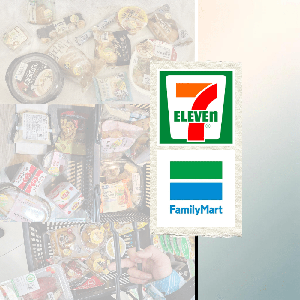 超商美食分享 不想踩雷請入內 Part6 #我的Dcard時光 - 美食板 | Dcard