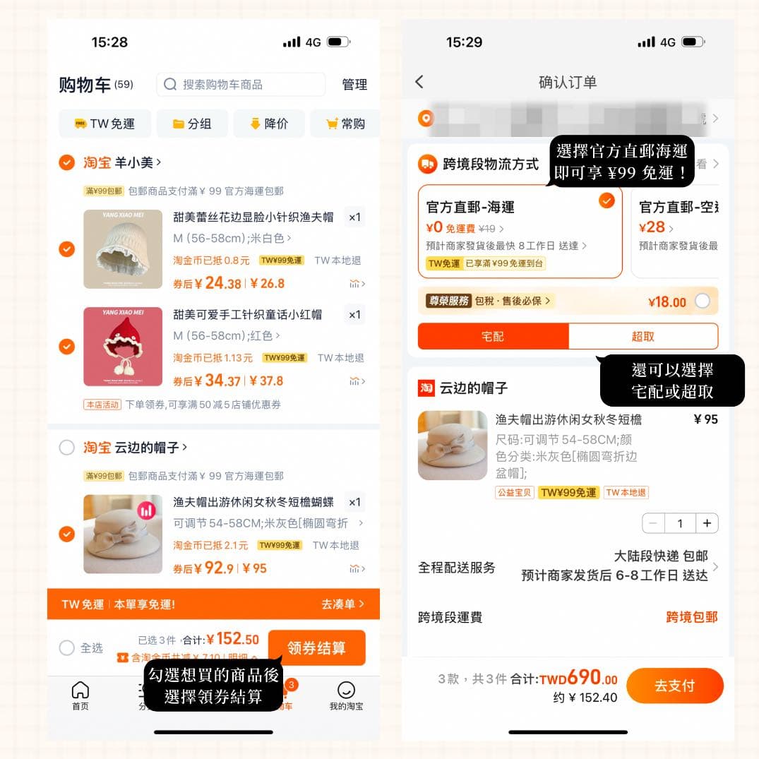 紅色穿搭特輯｜猜猜這些多少錢⁉️高cp值 10 件淘寶Taobao 戰利品來開箱📦 ˊ˗ - 淘寶板 | Dcard