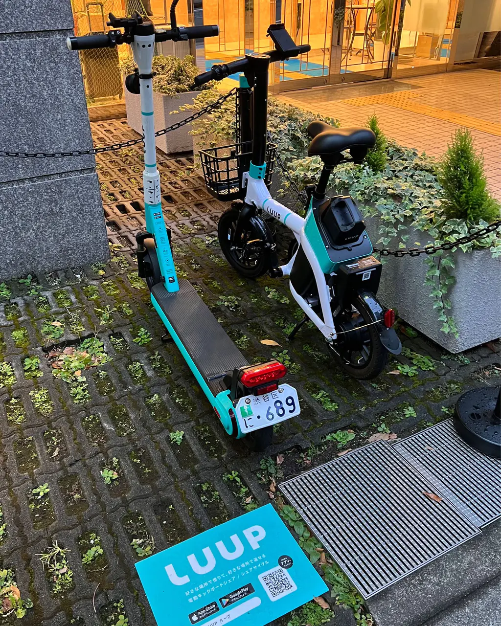 #分享 LUUP共享電動滑板車、單車註冊教學 - 日本旅遊板 | Dcard