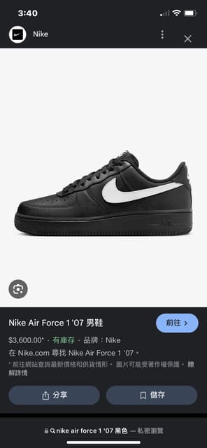 Air force1‘07 有女款嗎？ - 閒聊板 | Dcard