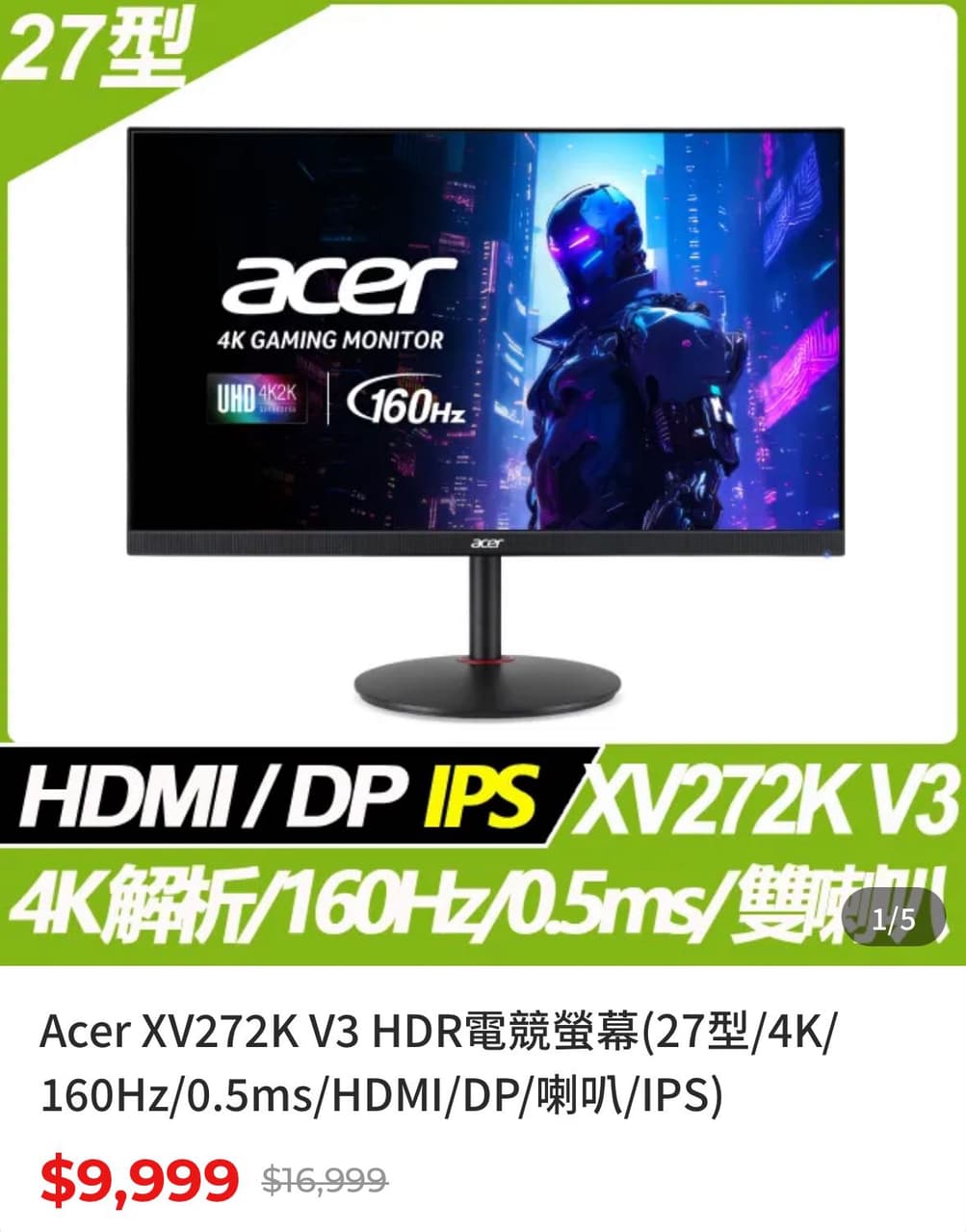 請教筆電外接螢幕 2k或4k - 3C板 | Dcard