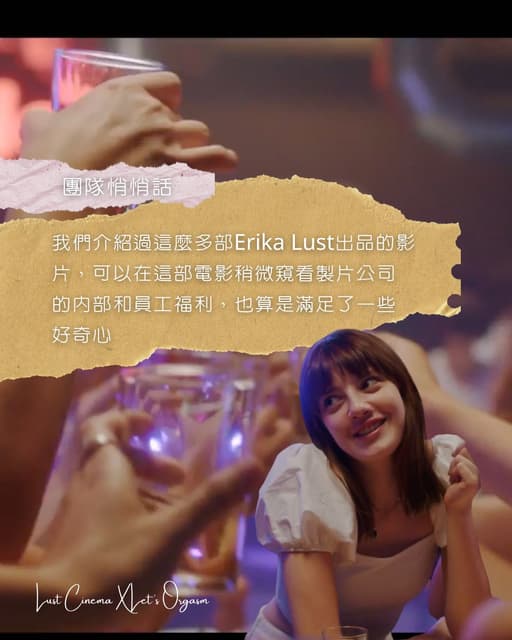 The Intern - Let’s Orgasm (@summer_lo) | Dcard