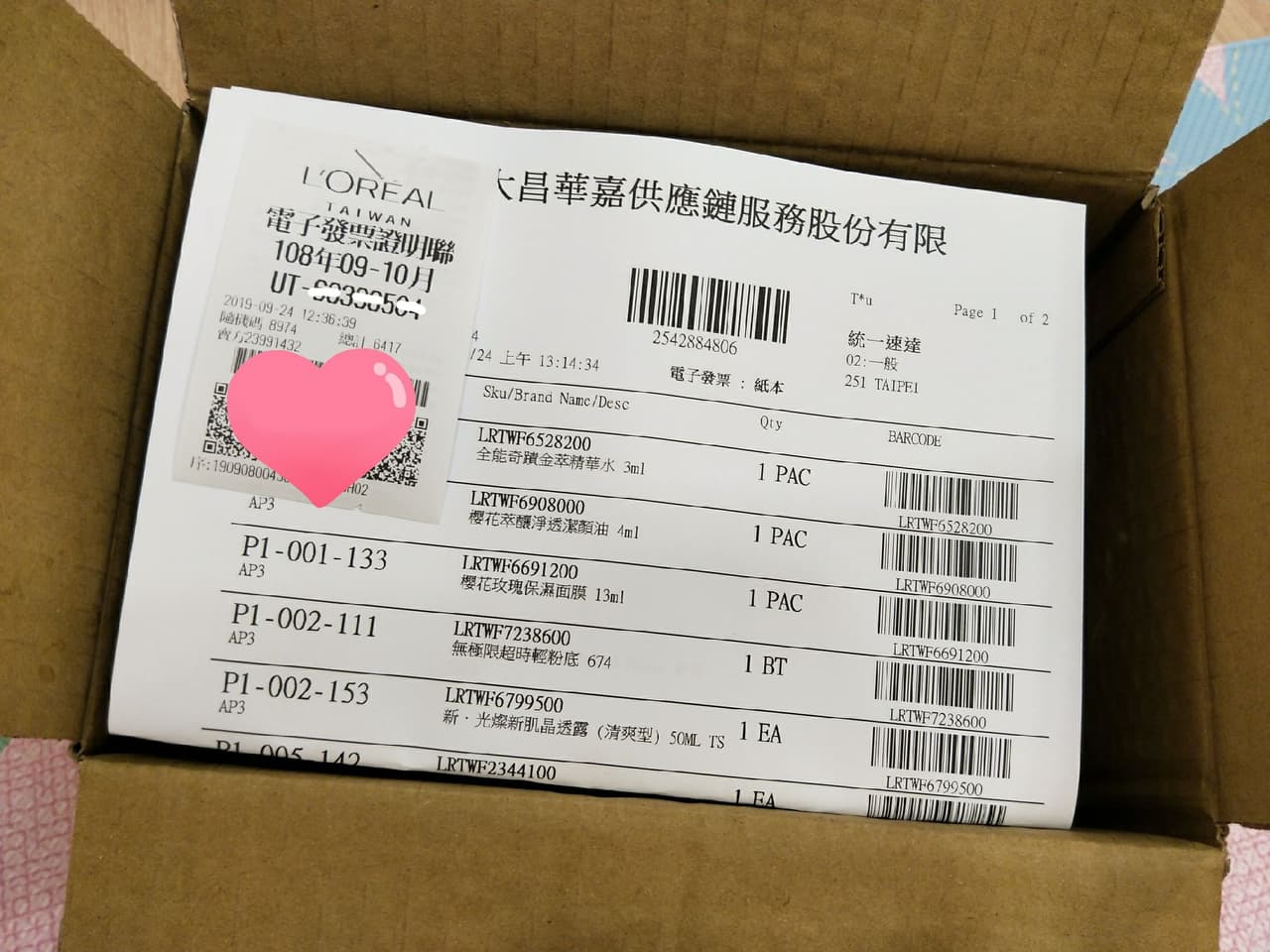 #圖 官網太好買！植村秀爆炸多贈品佛系週慶～ - B46 留言 | Dcard