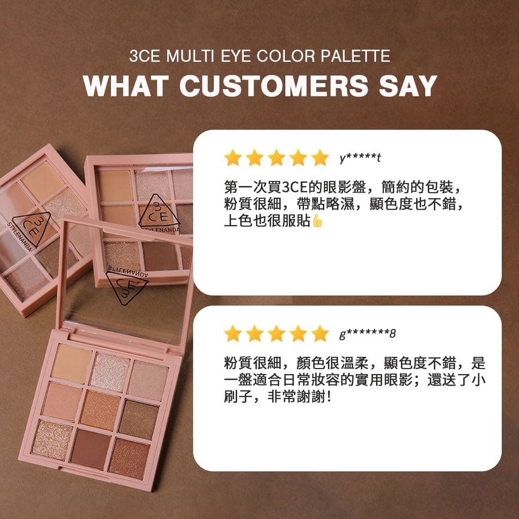 好物推薦😍3CE 九色紛呈眼影盤-官方正品 - 小嘎 (@denise315) | Dcard