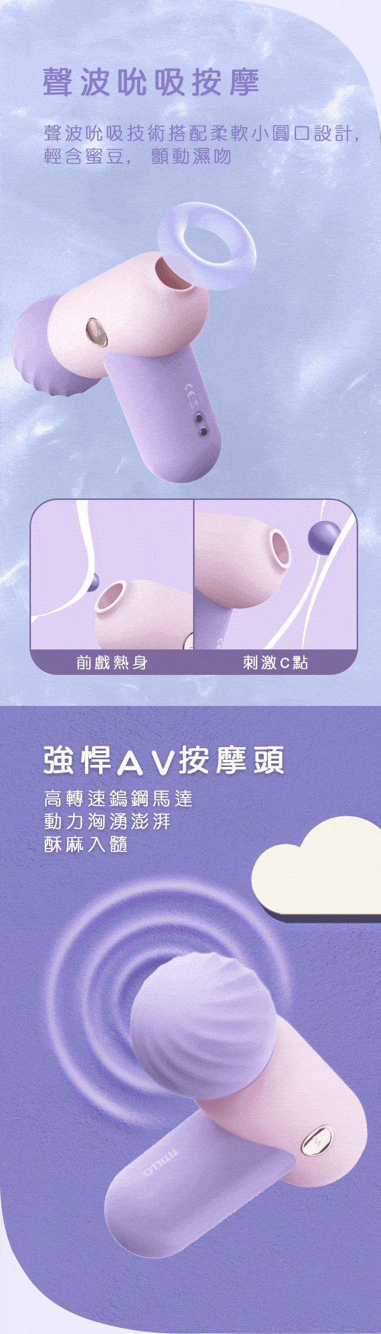 蒂蒂樂按摩槍| 吮吸av棒 西斯板 Dcard