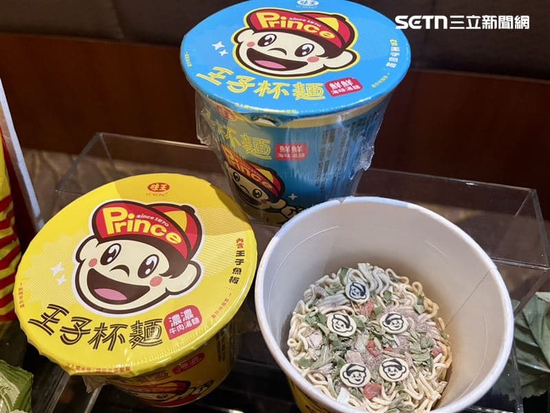王子麵變身！「王子杯麵」今開賣 笑臉小魚板超Q必搶 - SETN三立新聞網 (@setn54) | Dcard