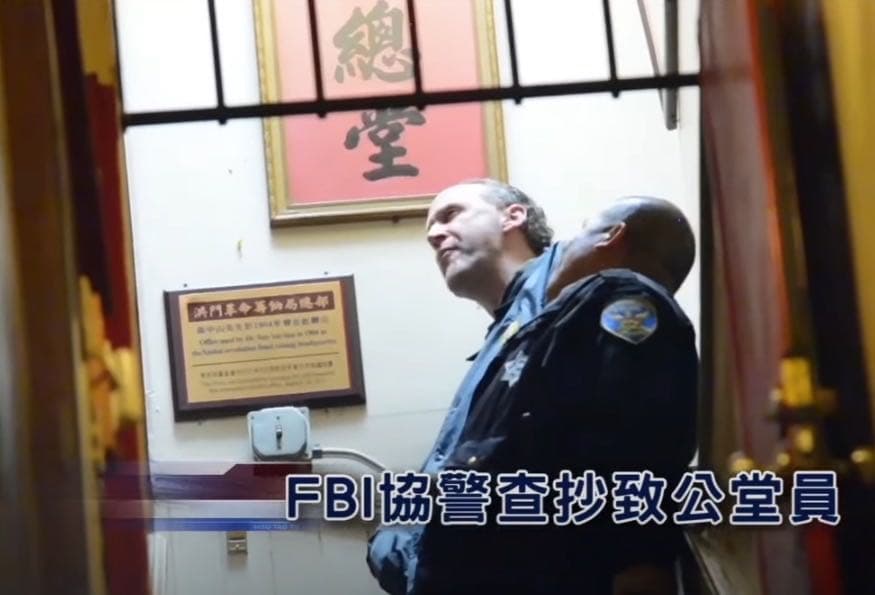 美國FBI為何要包抄唐人街洪門致公堂? - 閒聊板 | Dcard