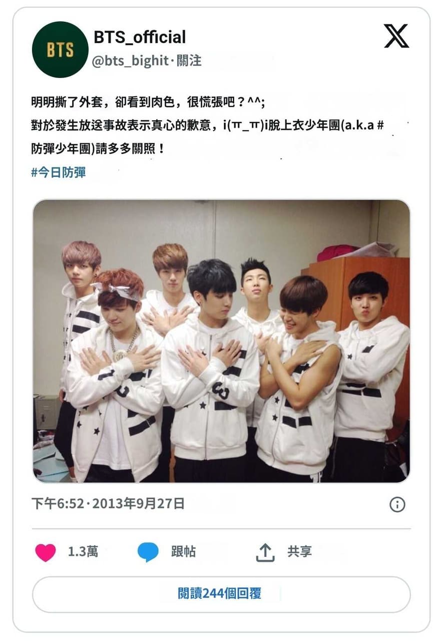 #分享 真的很瘋狂的BTS RM放送事故ㅋㅋㅋㅋㅋ（theqoo） - BTS板 | Dcard