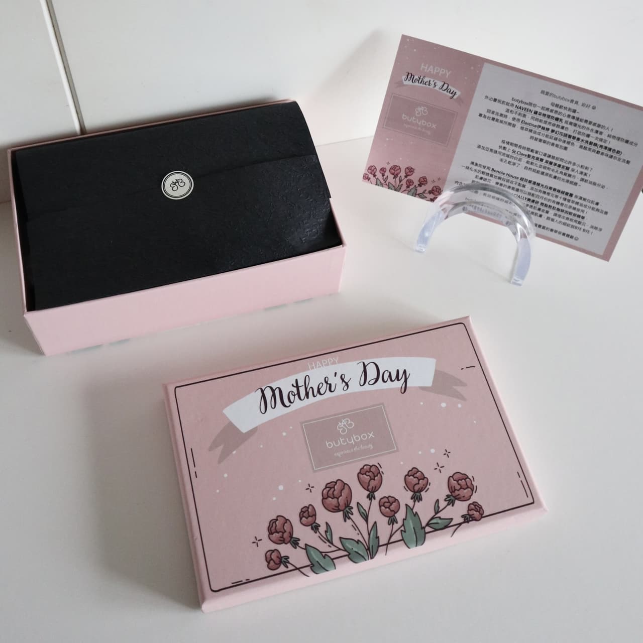 開箱butybox五月美妝體驗盒💝用$425獲得價值$3,673好物？🎁#分享 - 名妤 Mingyu (@catcat_0800) | Dcard