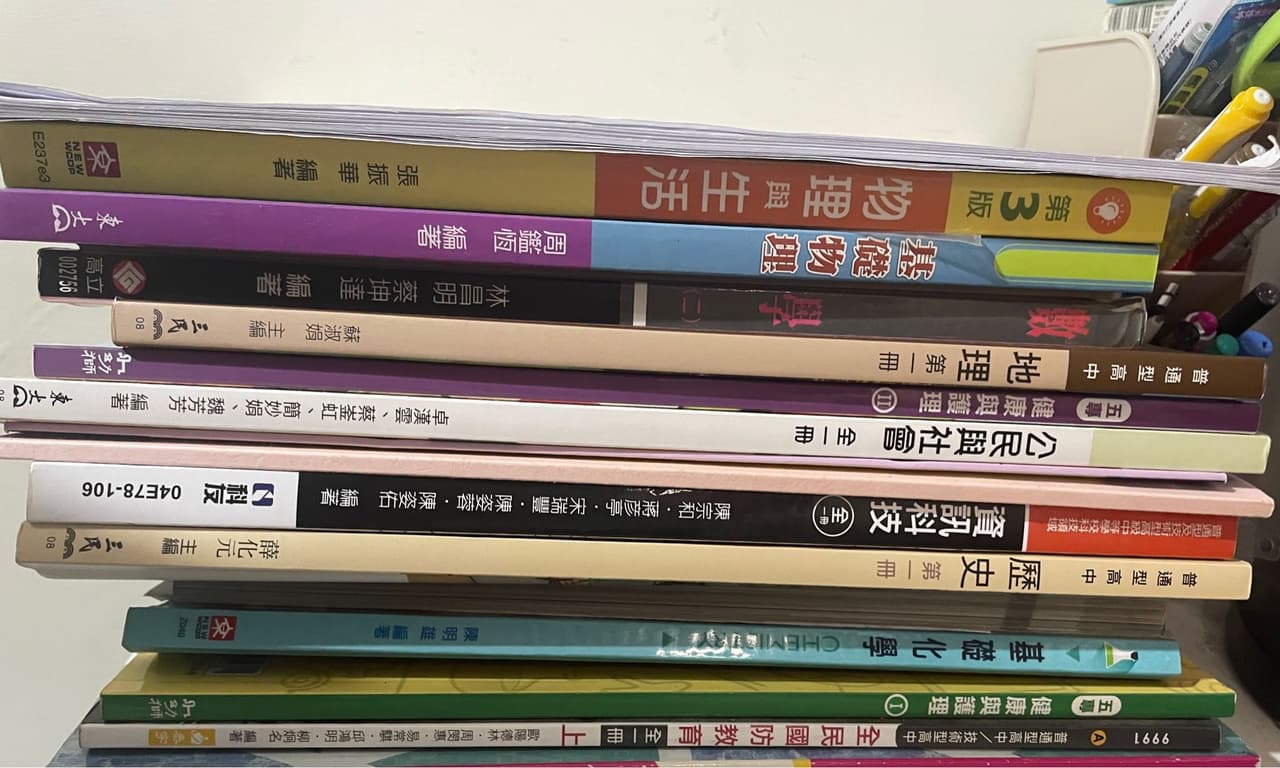 賣課本 馬偕醫護管理專科學校板 Dcard