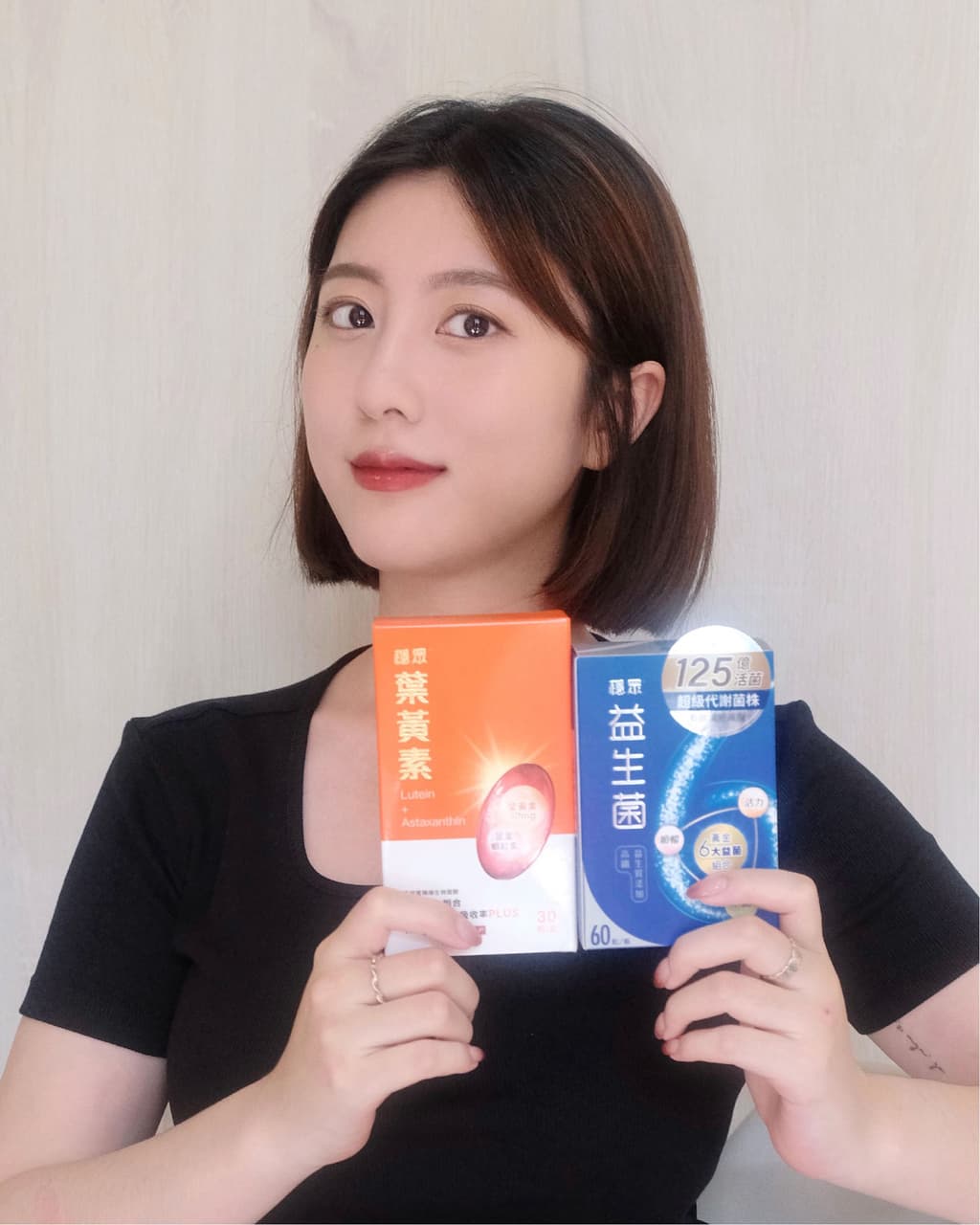 歡迎來到破破爛爛上班族的保健世界 - 小明同學🌻 (@mying_1) | Dcard