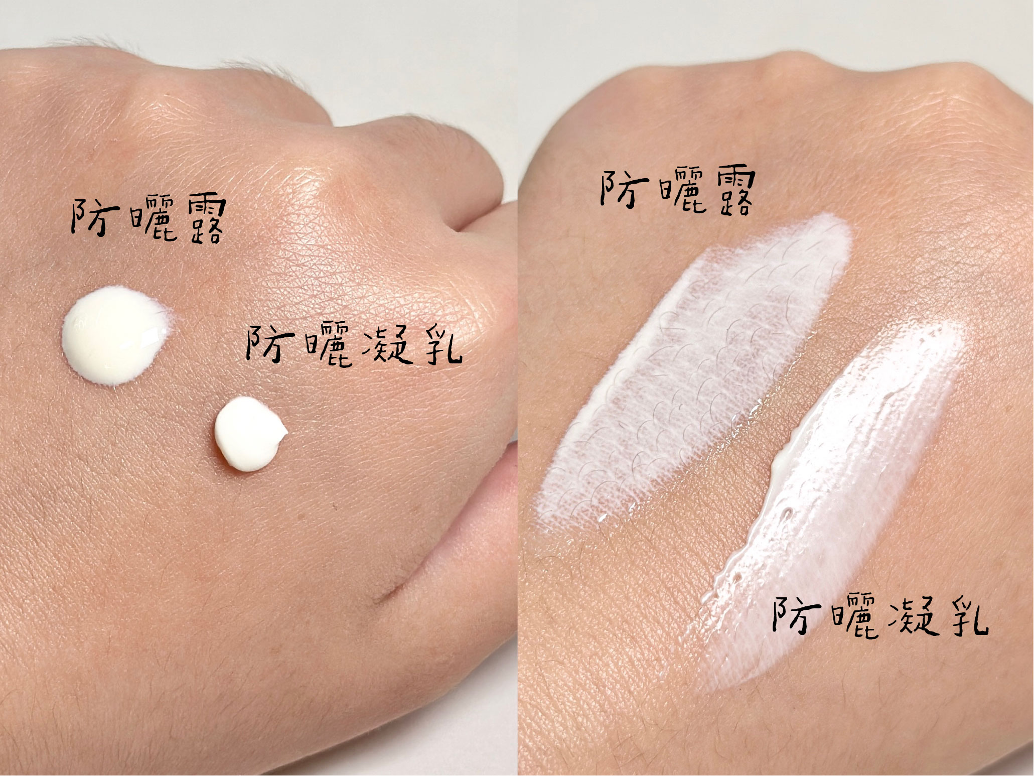 #開箱 邱品齊醫師認證ㄉ妮維雅三重防曬PRO - 美妝板 | Dcard