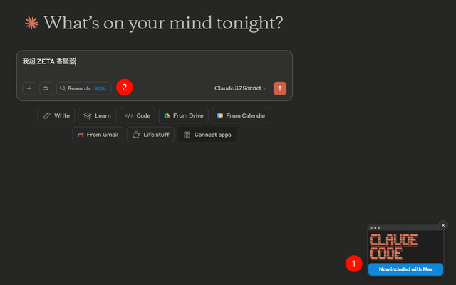 #新訊 Anthropic大更新~會員可用Claude Code/進階研究/全球搜尋/整合外部App功能上線！🔥 - ChatGPT板 | Dcard