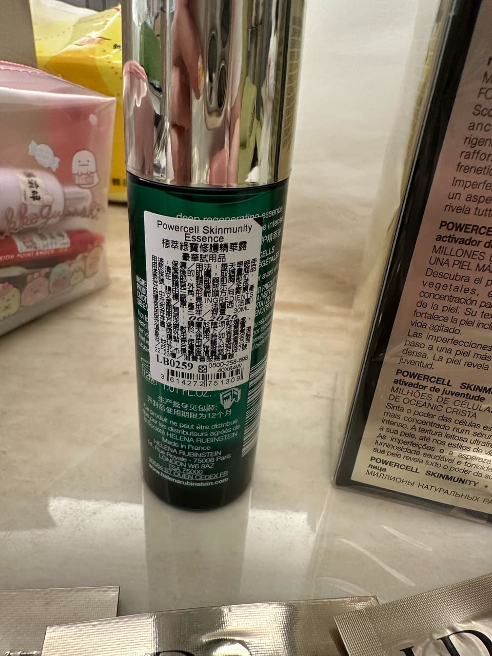 售出-赫蓮娜綠寶瓶精華100ml(舊版）有贈品 - 薯餅 (@mika0412) | Dcard