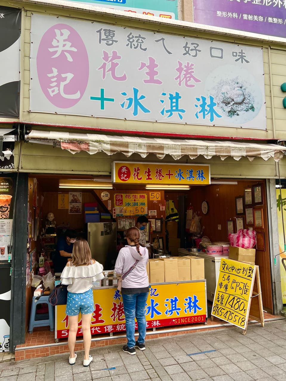 短暫的礁溪食光吃什麼 #夏日避難所 - 美食板 | Dcard