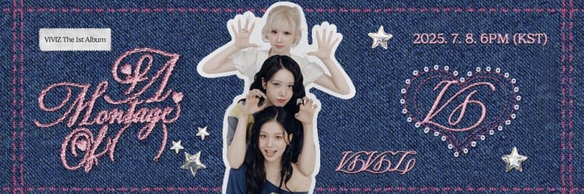 #集中討論 VIVIZ 正規一輯 A Montage of ( ) 回歸 - B67 留言 | Dcard