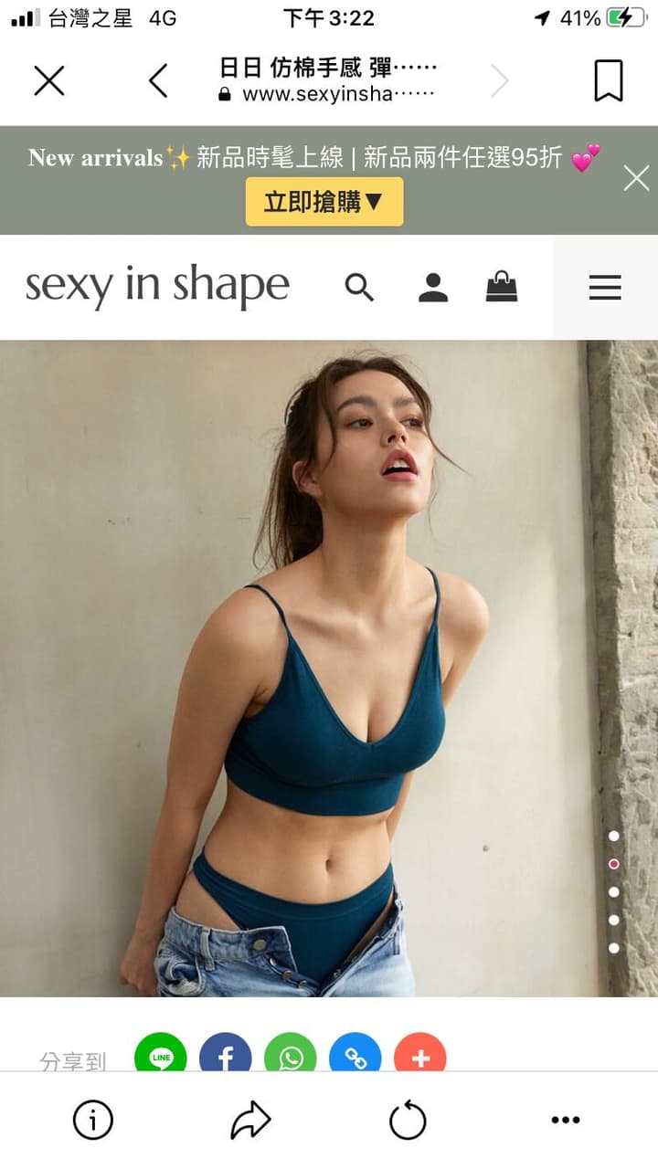 Sexy in shape詢問 - 女孩板 | Dcard