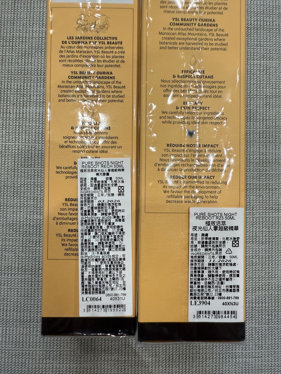 #我要賣 SK2青春露230ml/YSL仙人掌精華50ml - 二手交易板 | Dcard