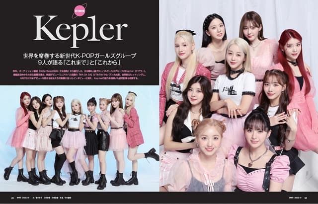 #分享 Kep1er日本出道大成功？公演座位3分鐘內全數售罄 - 追星板 | Dcard