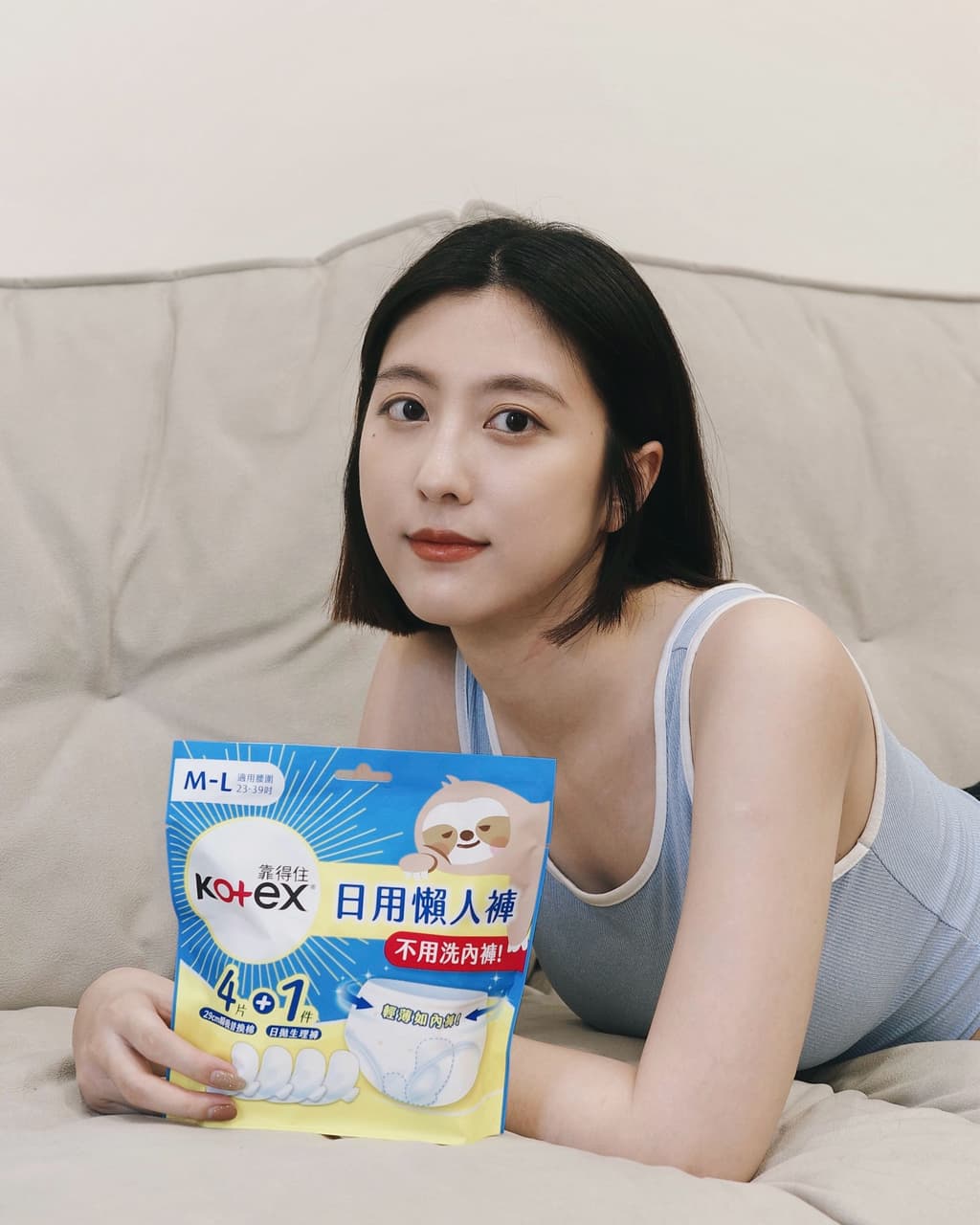 生理期終於不用洗內褲！！Kotex 靠得住日用懶人褲開箱📦 - 小明同學🌻 (@mying_1) | Dcard