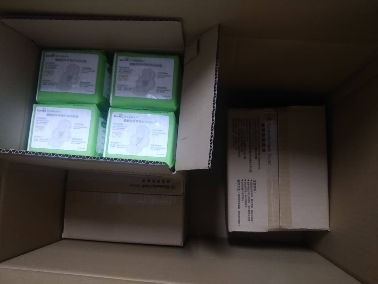 男友送我300多片衛生棉(二更 - B267 留言 | Dcard