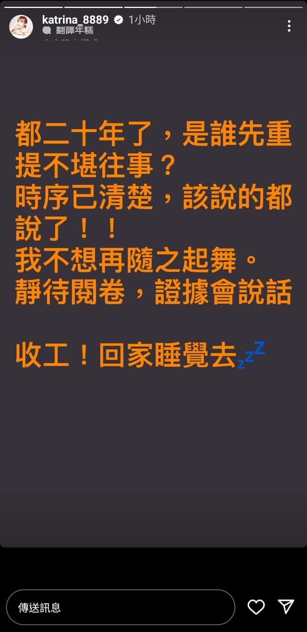 #閒聊 再更）陳冠霖跟鄭仲茵 - B230 留言 | Dcard