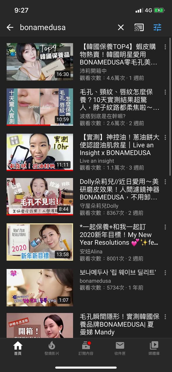 Bonamedusa Orange Skin Delete毛孔修飾保養 - 美妝板 | Dcard