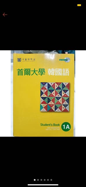 買書 南華大學板 Dcard