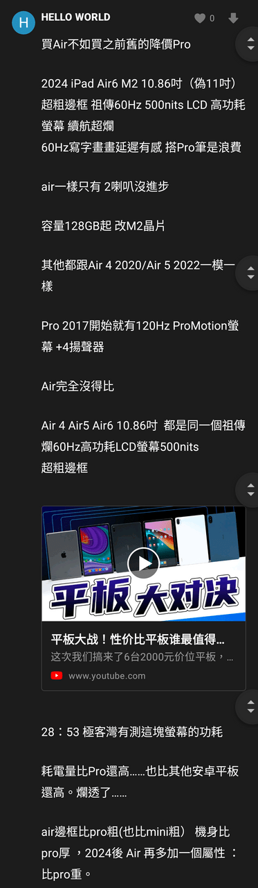 #iPad #HelloWorld #iPad - Apple板 | Dcard