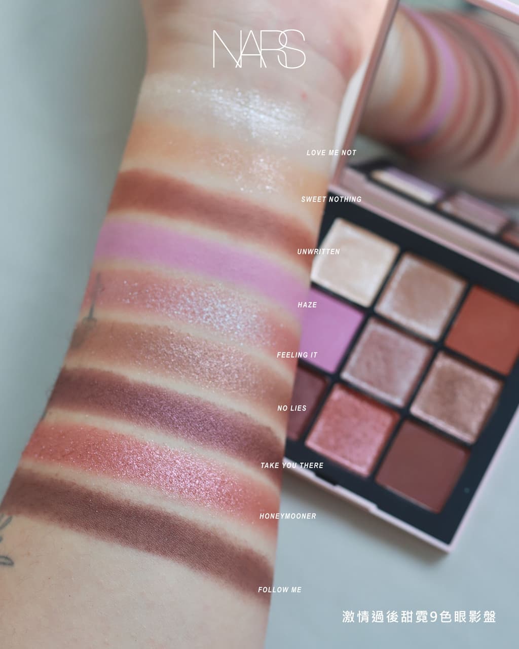 #開箱 打造最強水光肌，混油肌也能用的水光感底妝 ft.NARS裸光凝亮水精華氣墊 - 美妝板 | Dcard