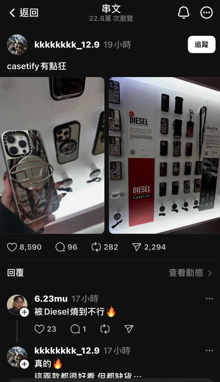 Casetify x Diesel聯名上架 頹廢風超帥🤩 - 3C板 | Dcard