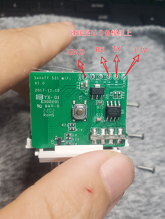 #分享 sonoff s31刷ESPHome 連結Home Assistant(HA)紀錄 - 阿好伯 (@a_hao_bo) | Dcard