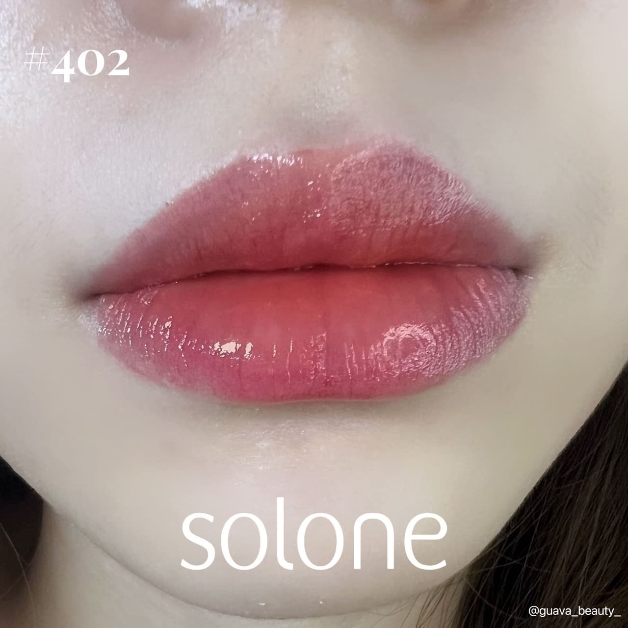 #分享 掐出水🤏潤到不行的Solone 唇膏 所有水水都適合 - 美妝板 | Dcard