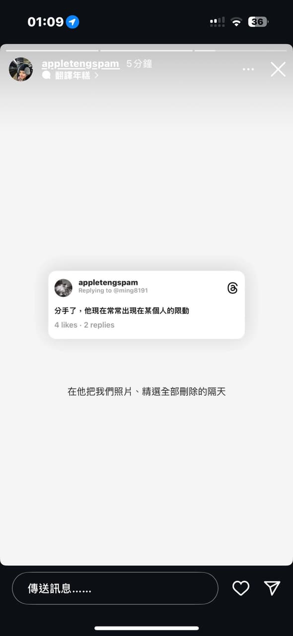 魏如萱限動 - B128 留言 | Dcard