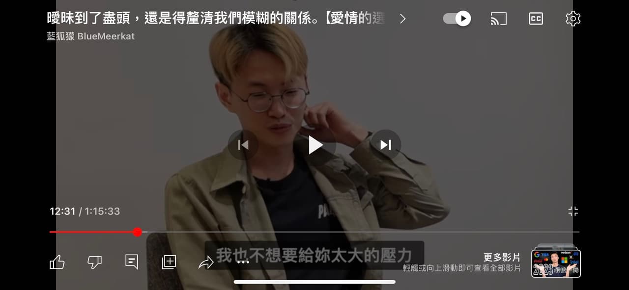 今天看了一整天 心很累 藍狐獴阿鐘 - B108-4 留言 | Dcard