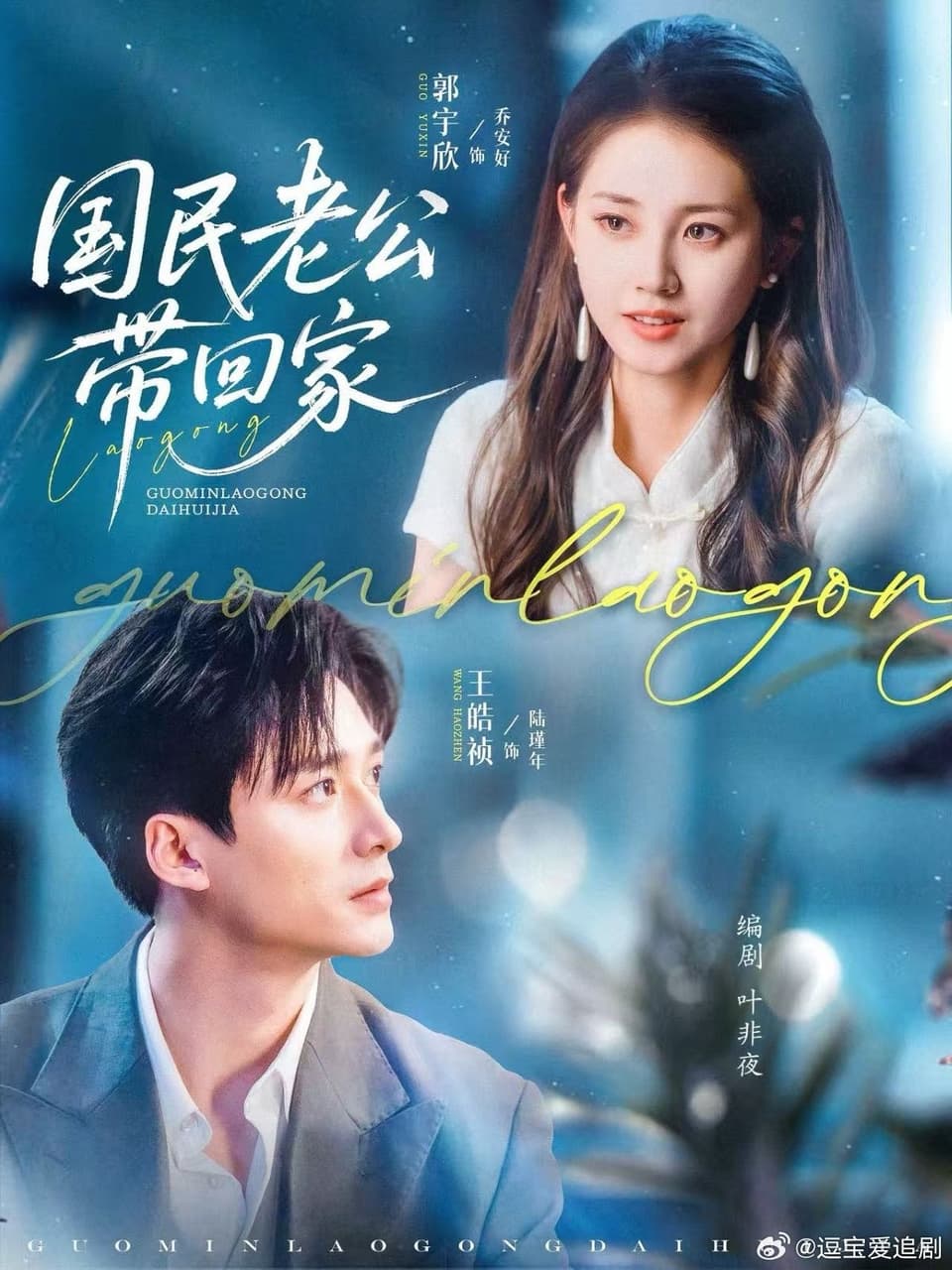 #陸劇 越看越上癮的短劇part13🎀 - 愛做夢的孟孟ෆ (@dream30) | Dcard