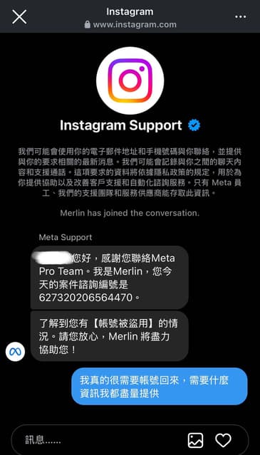 #分享 用meta驗證拿回ig被盜帳號 - App板 | Dcard