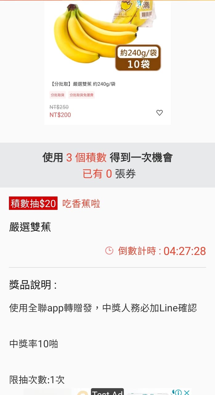 飯後水果來囉 - 不點 (@o1409) | Dcard