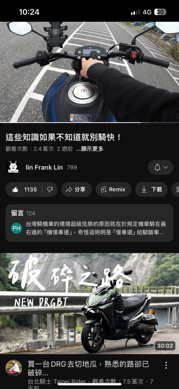 幫推 - 東華大學板 | Dcard