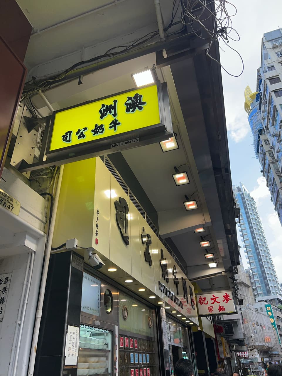 #國外遊記 香港遊記🇭🇰_D2 - 旅遊板 | Dcard