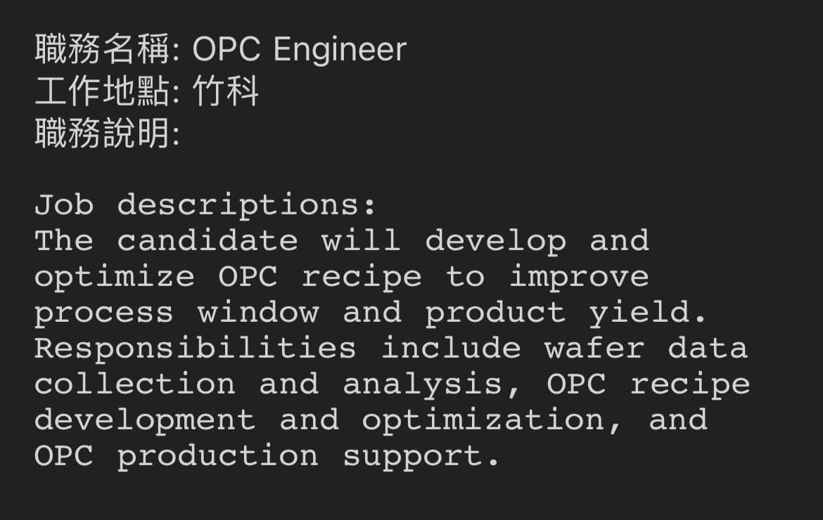 GG OPC Engineer請益 - 科技業板 | Dcard