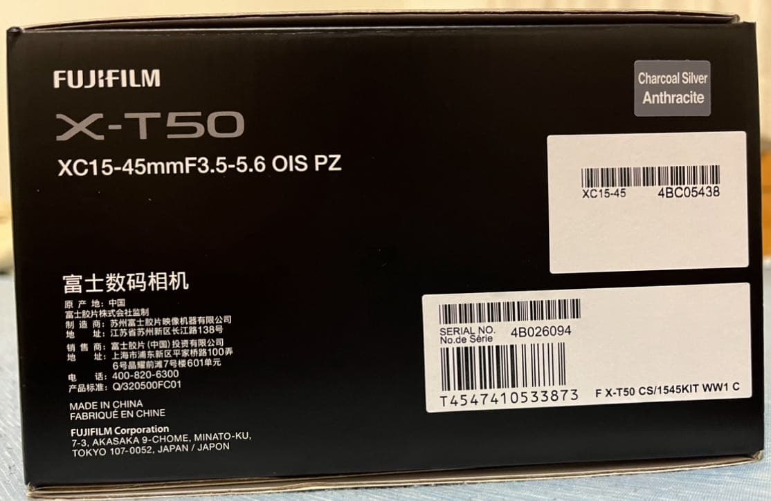 #閒聊 請問這台xt50是水貨還是代理的呢？ - 攝影板 | Dcard