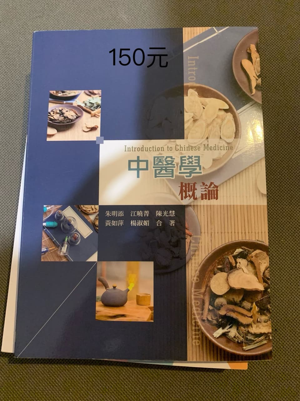畢業出清 賣書 臺東大學板 Dcard