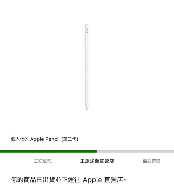 #iPad 還沒收到QR code - B2-1 留言 | Dcard