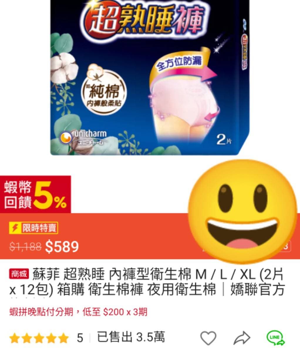 懂女人方位照顧您🥰MC交給蘇菲 - 弗里斯基 (@swfid) | Dcard